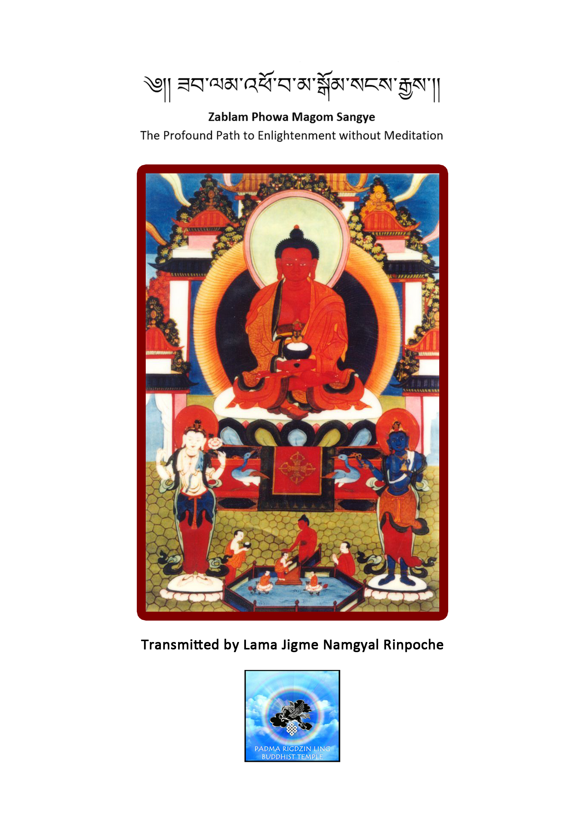 Dharma Texts - Padma Rigdzin Ling Buddhist Temple